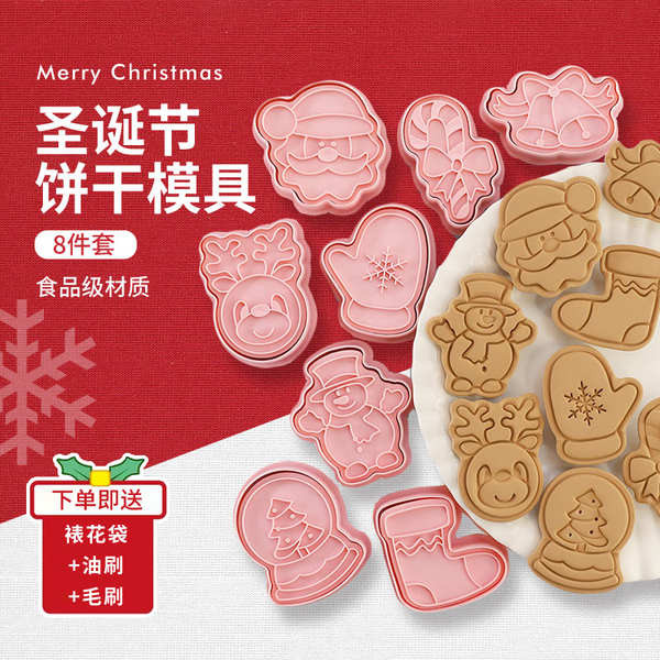 acuan biskut raya Cetakan Biskut Krismas Gingerbread Kuki Krismas 3d ...