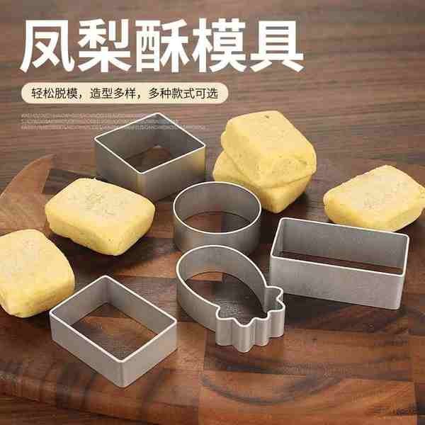 acuan biskut raya Acuan biskut acuan nanas aloi aluminium | Shopee Malaysia