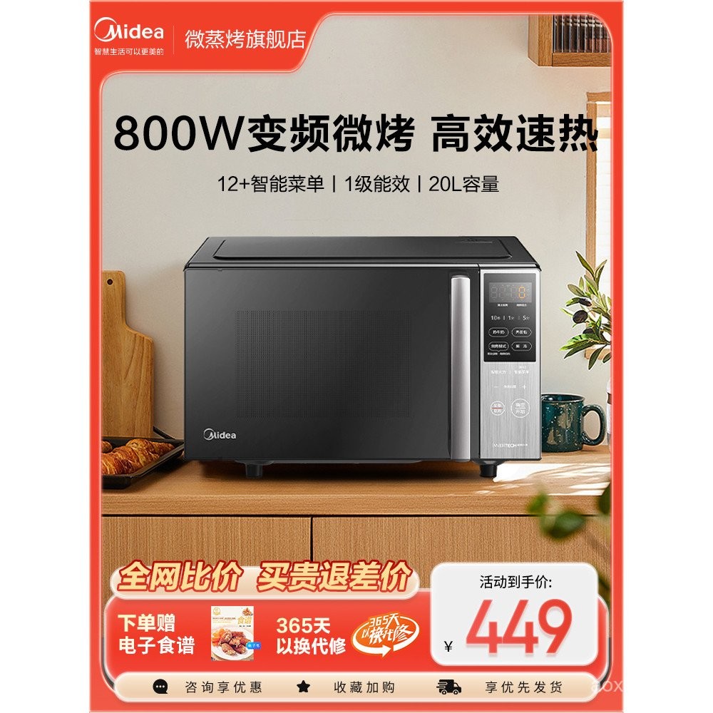 Midea Smart Inverter Microwave Oven Combo for Home Use, Small Microwave ...