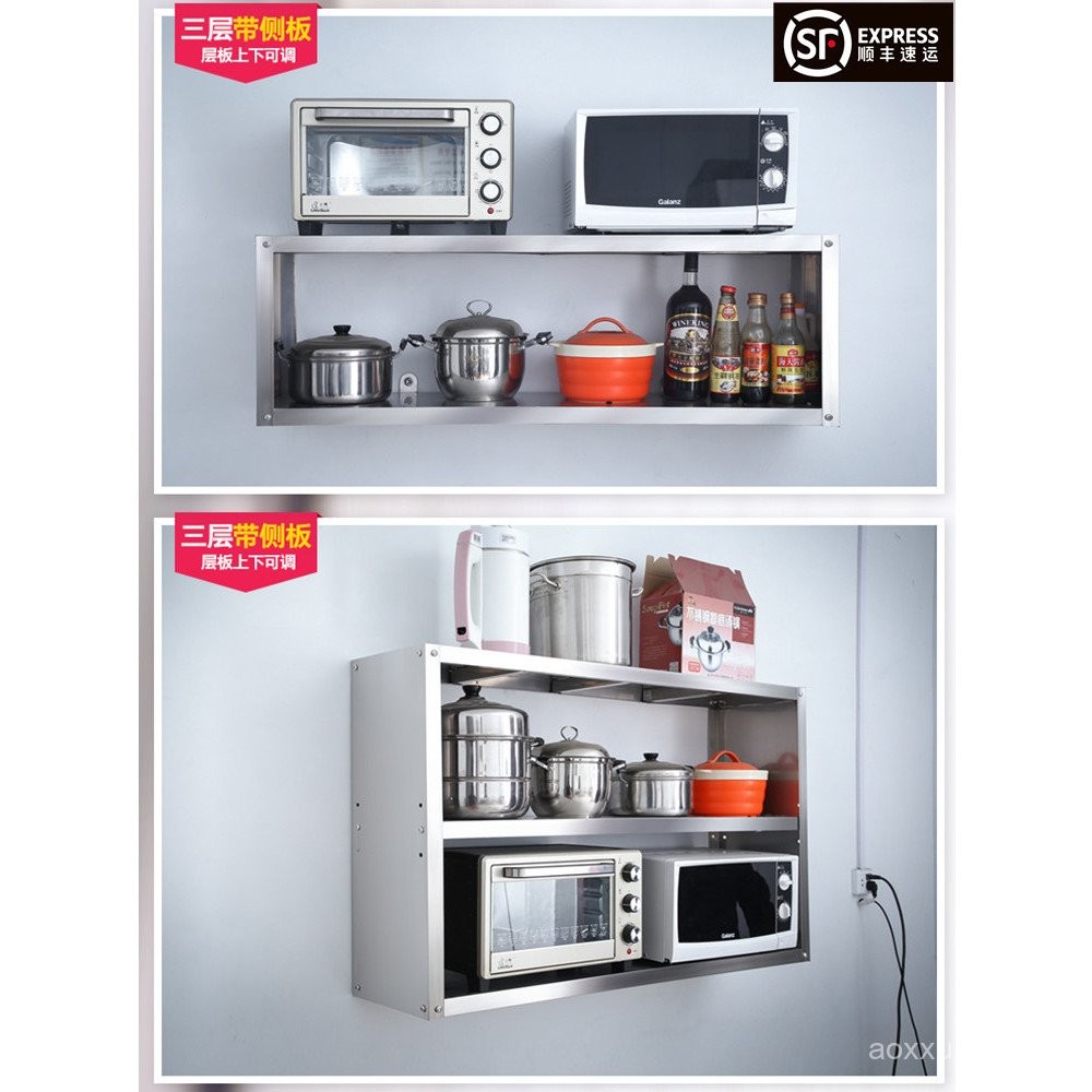 Assembled Stainless Steel Two-Layer Wall Hanging Rack with Side Plate ...