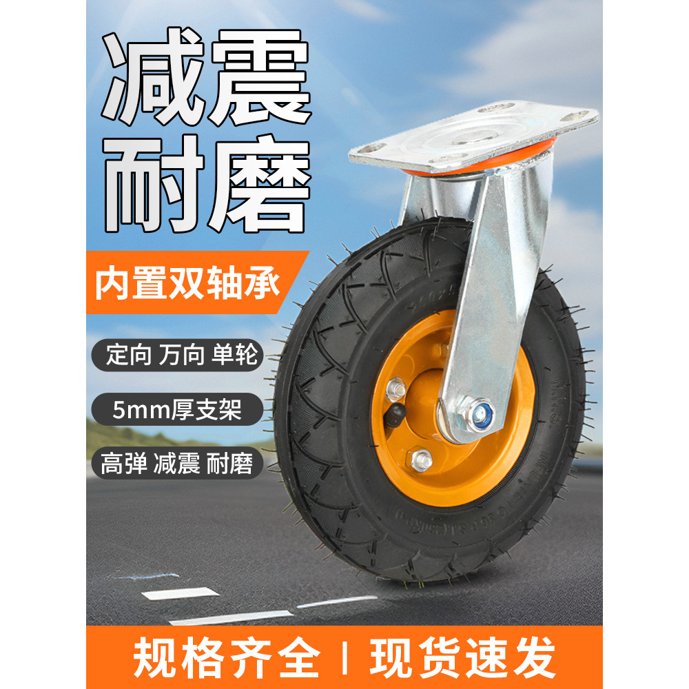 200 Jin Roda Kembung Tugas Berat 8 Inci Senyap Menyerap Kejutan Roda ...