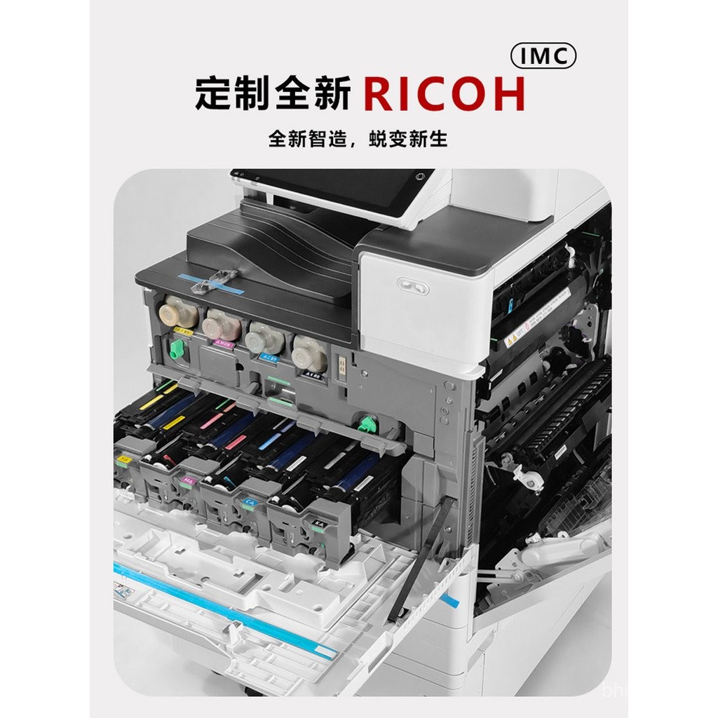 Rico IMC Color Copy Printer a3 Office Printer All-in-One Machine ...