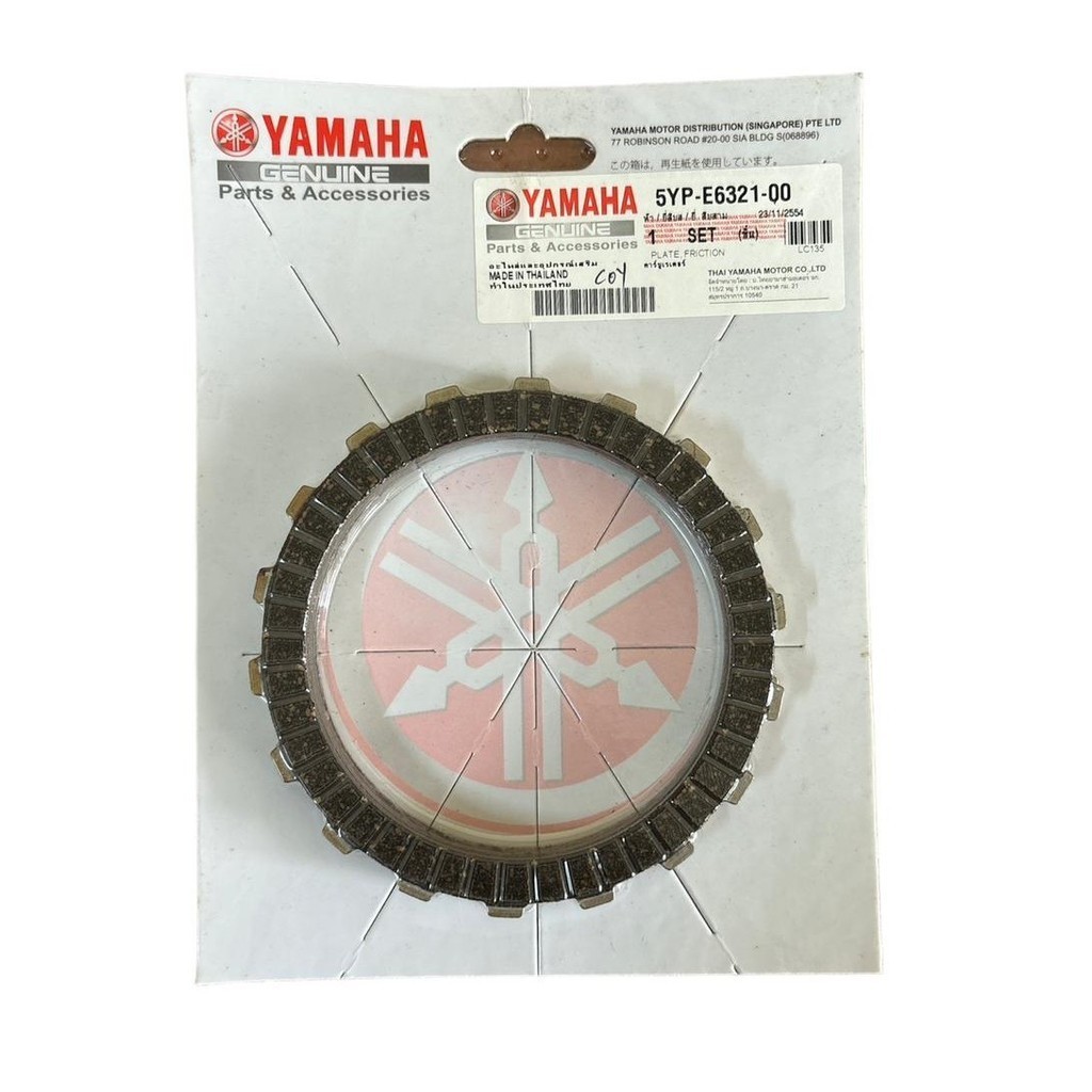 Thailand Yamaha LC135 / LC 135 / 135LC / LC-135 Disc Disk Clutch Plate Friction | Shopee Malaysia