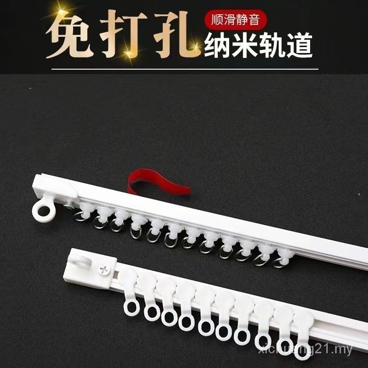 Perforation-free Curtain Track/Slide Track/Side-Mounted Top-Mounted ...