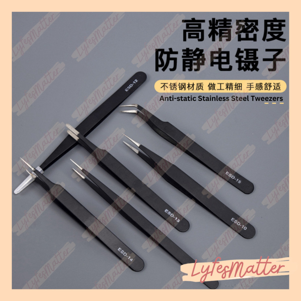 ESD Multifunctional Durable Stainless Steel Anti-Static Industrial ...