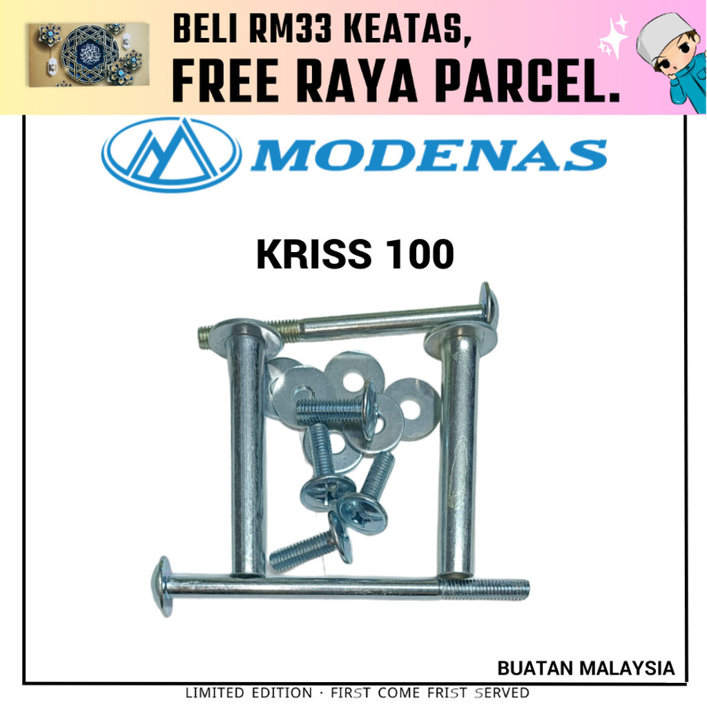 MODENAS LEG SHIELD SCREW SET - KRISS 100 KRISS100 LEGSHIELD BUSH BOLT ...