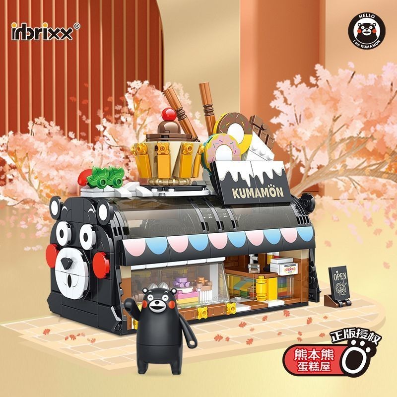 Sakura Park Street View Japanese Kumamon Toy Ornament Gift Model Compatible Lego Cake House ...