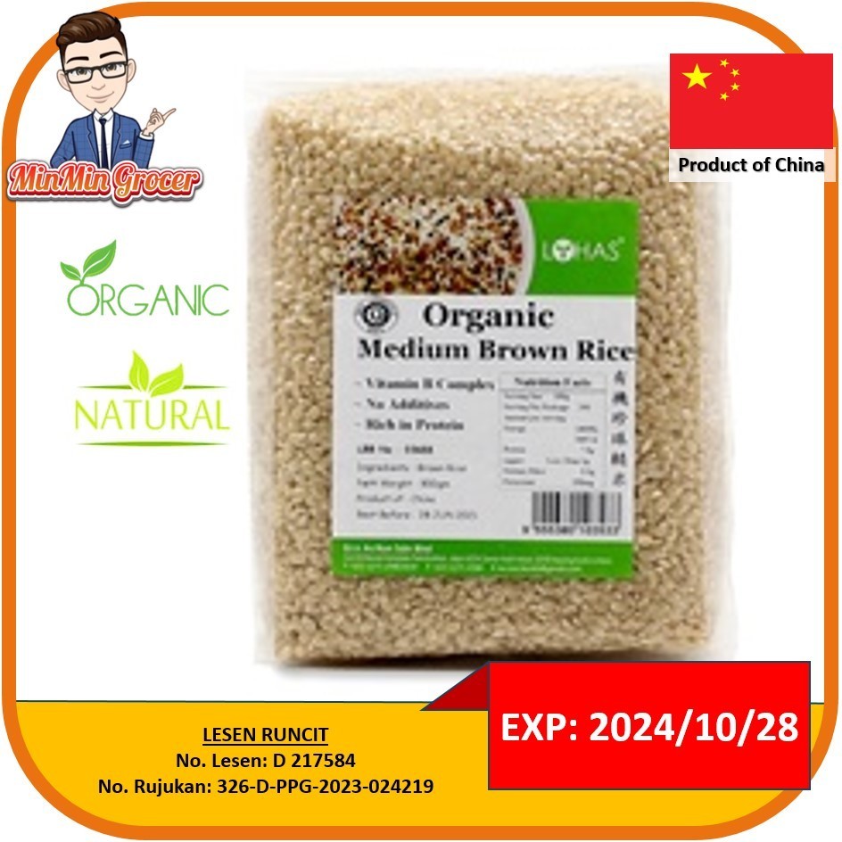 LOHAS Organic Medium Brown Rice 900gm 有机珍珠糙米 900gm Vitamin B Complex No ...