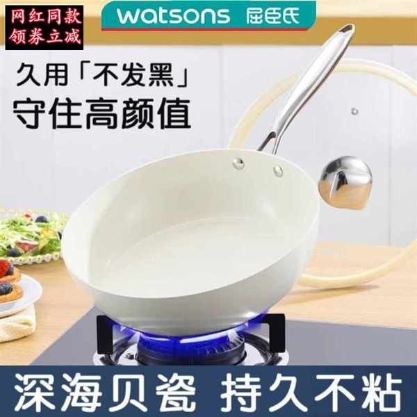 non stick pan raya ramadan kuali non stick eid mubarak 2024 gift Pebble ...