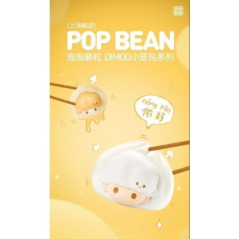Official Pop Mart Limited Cute Pellets dimoo dimoo Series Cute Pellets ...