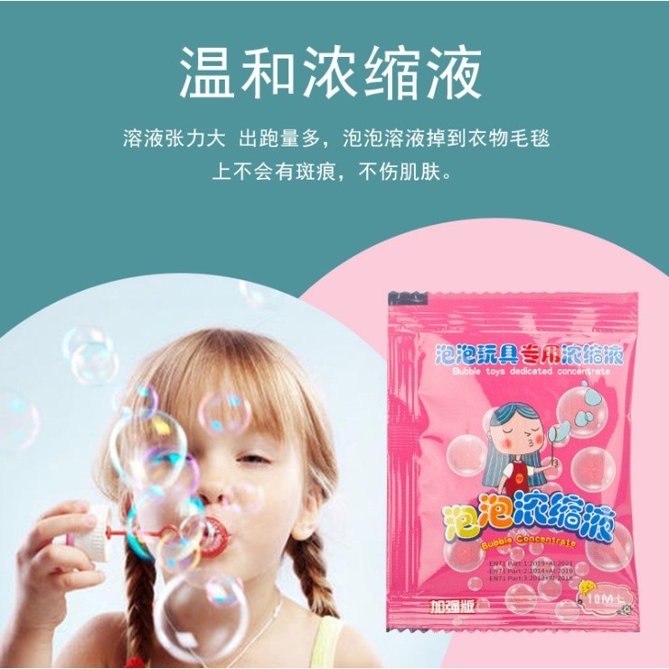 10pack Bubble Gun Highly Concentrated Bubble Liquid Blowing Bubble ...