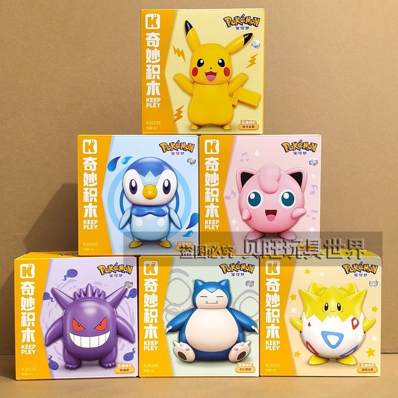 New product in stock Pokemon-Keeppley Togepi Snorlax Gengar Pikachu ...