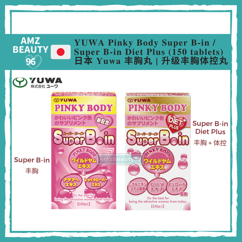 Japan YUWA Pinky Body Super B-in | Super B-in Diet Plus (150 Tablets ...