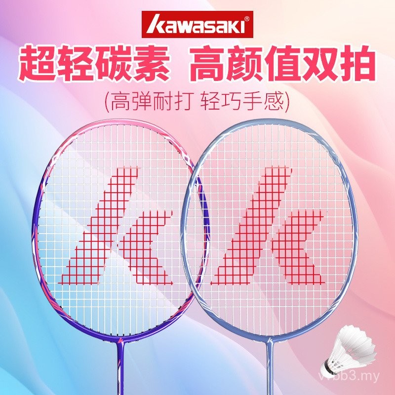 Kawasaki Official Badminton Racket Genuine Flagship Store Single Racket ...