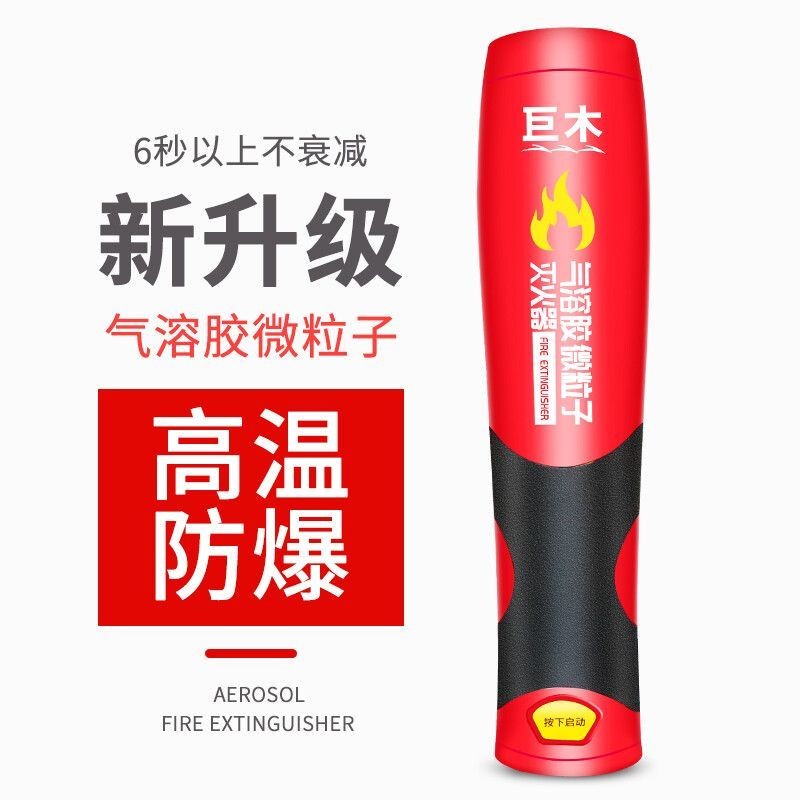 Alat Pemadam Api Aerosol Jumu yang dipasang di kereta Peralatan Pemadam ...