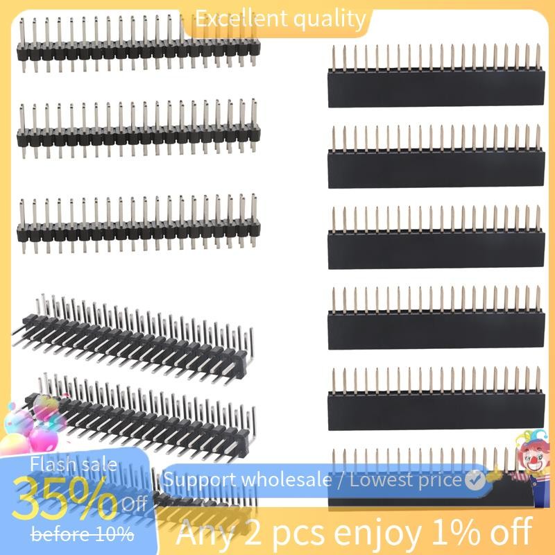 12PCS 40 Pin GPIO Header Kit 20X2 Pins Right Angle GPIO Header Socket ...