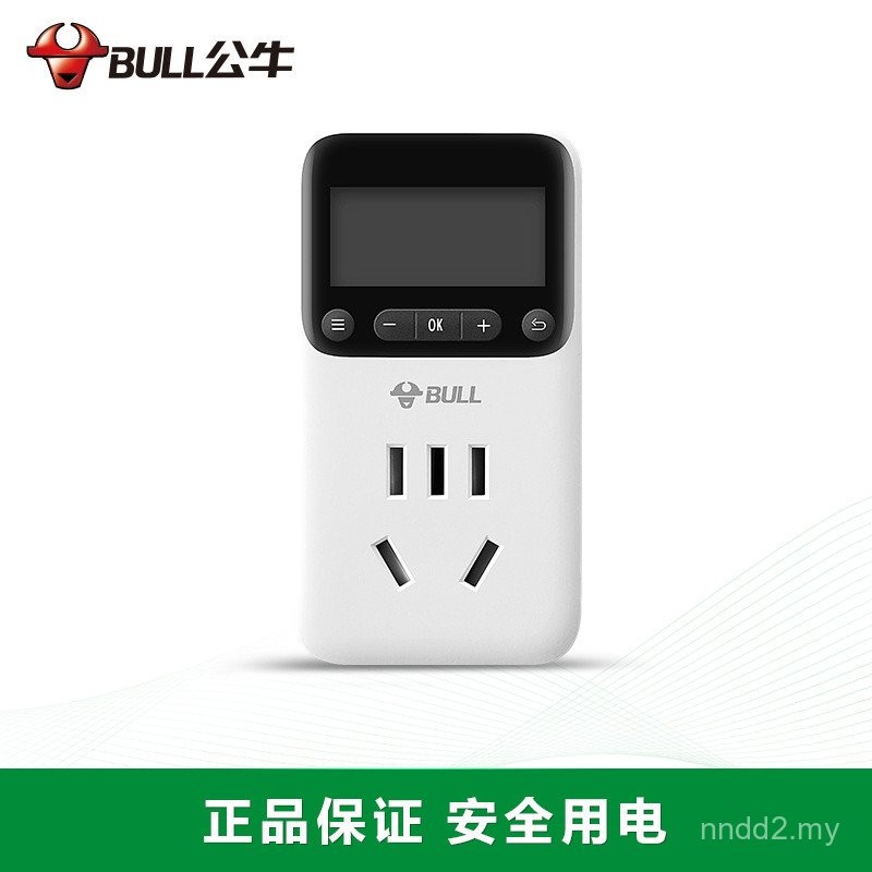Bull Timer Socket Electronic Household Automatic Power Off Countdown