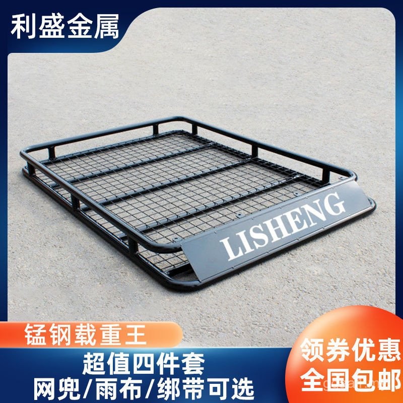 Wuling Hongguang S Baojun 730 360 Aushang1 Dedicated Car Luggage Rack ...