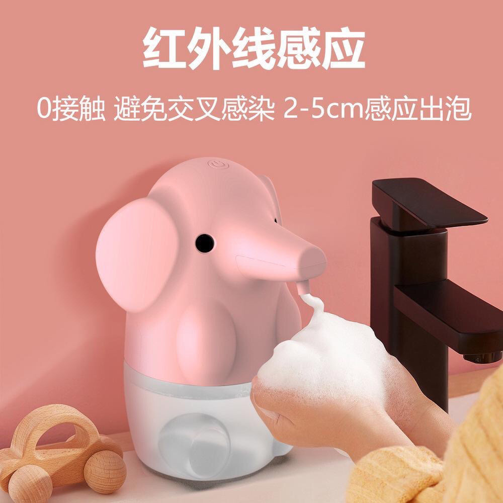 Shopee Official Electric Induction Hand Sanitizer Machine Children ...