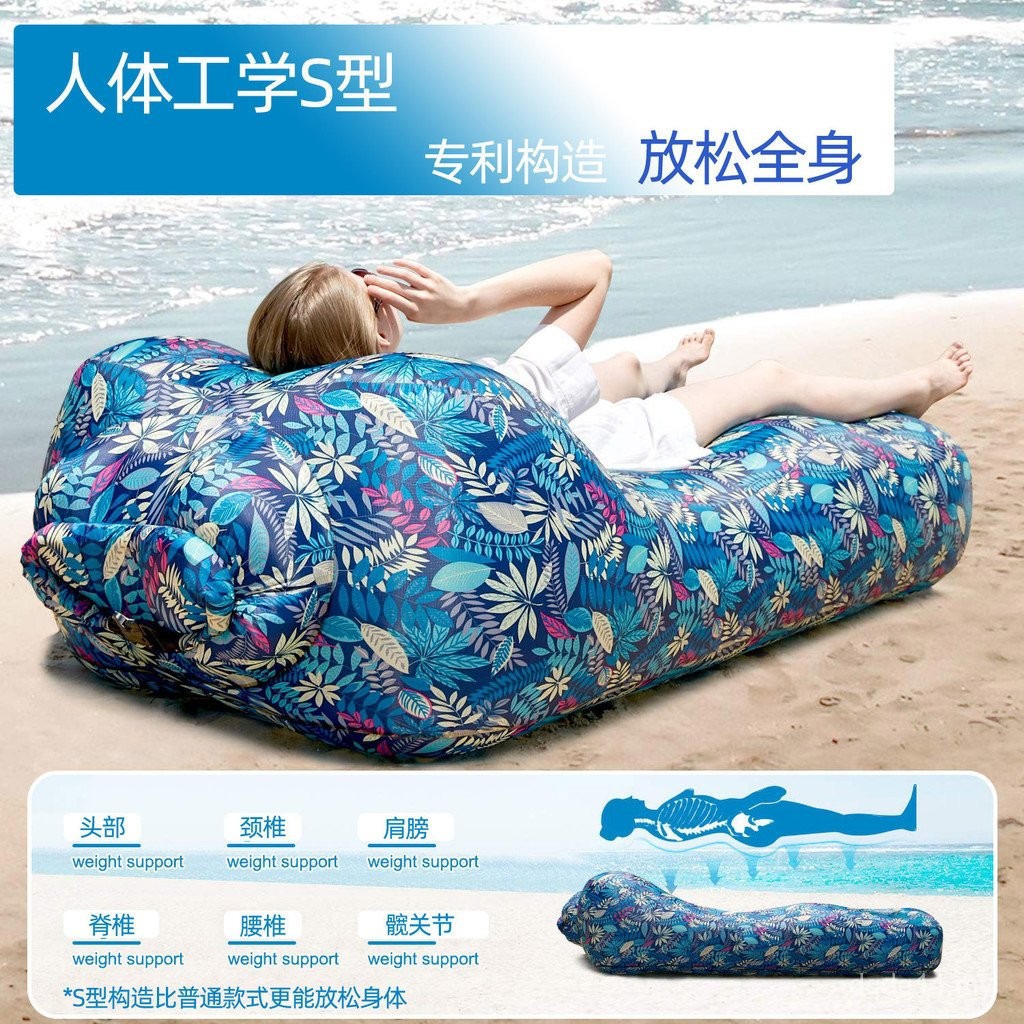 Wind Leopard 1 Second Outdoor Lazy Inflatable Sofa Camping Fast ...