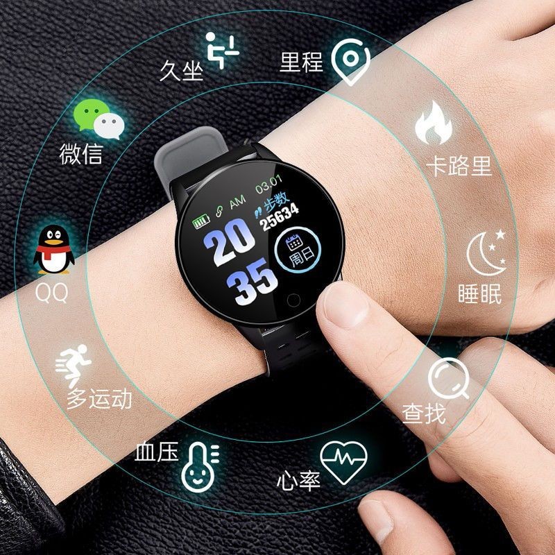 Binger smart watch exercise blood oxygen blood pressure heart rate ...