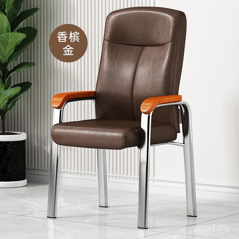 Solid Wood Armrest Mahjong Chair Sedentary Chess Chair Office ...