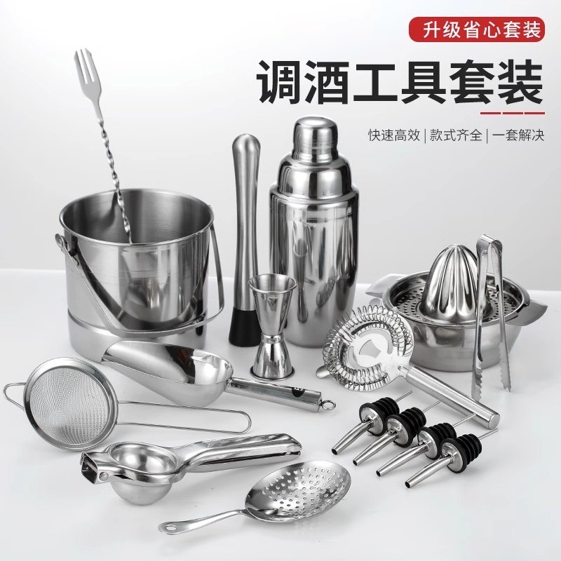 Mixer Set Stainless Steel Cocktail Hand-Cranked Wine Flask Base Wine Entry-Level Tool Cup ...