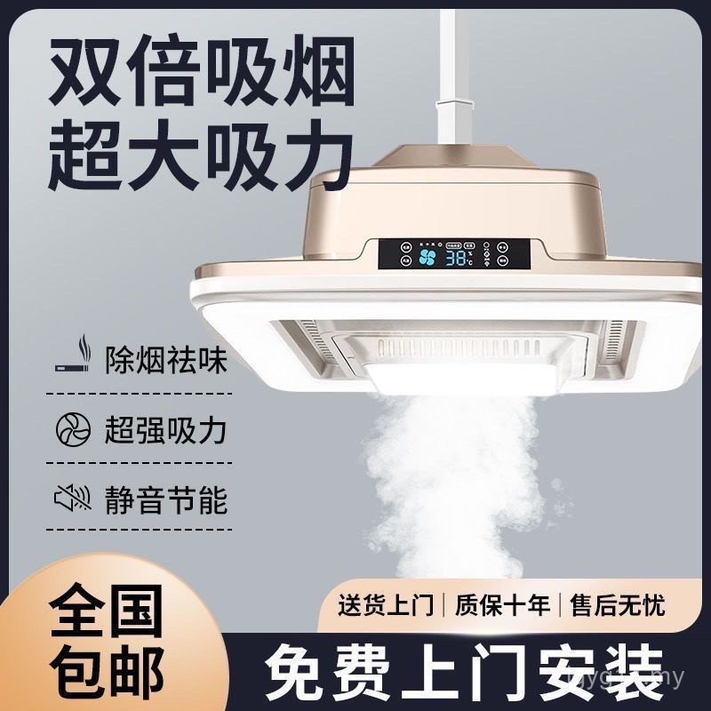 Mahjong Machine Smoking Lamp Chess Room Exhaust Smoking Handy Tool ...