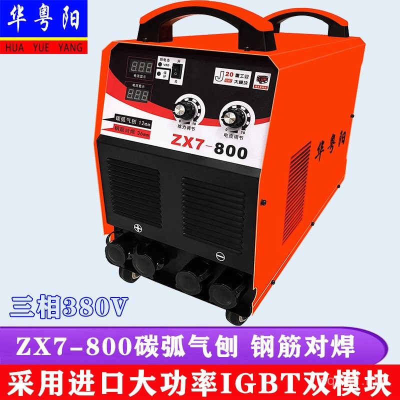 Welding Machine ZX7-500 630 800 Three-Phase 380V Industrial Rebar Pair ...