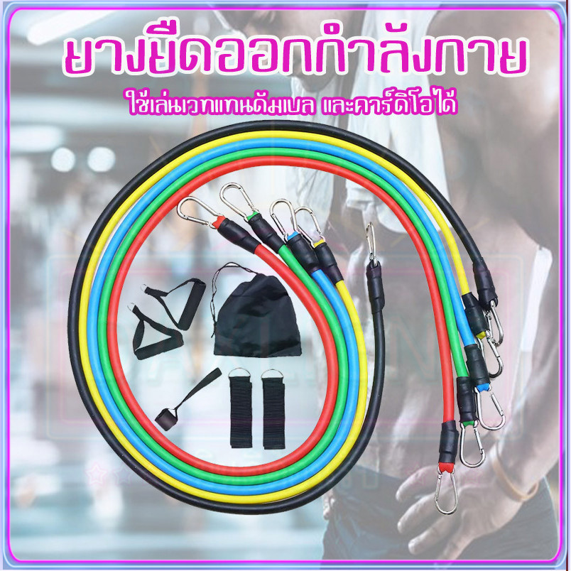 5 Level Exercise Latex Fitness Resistance Band Rubber Pull Up Body ...