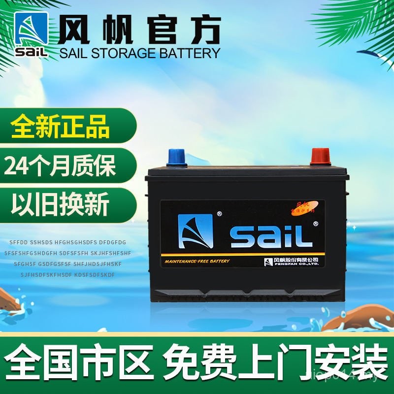 Fengfan Battery 12V45Ah Chevrolet Saio Changan Star Wuling Hongguang ...