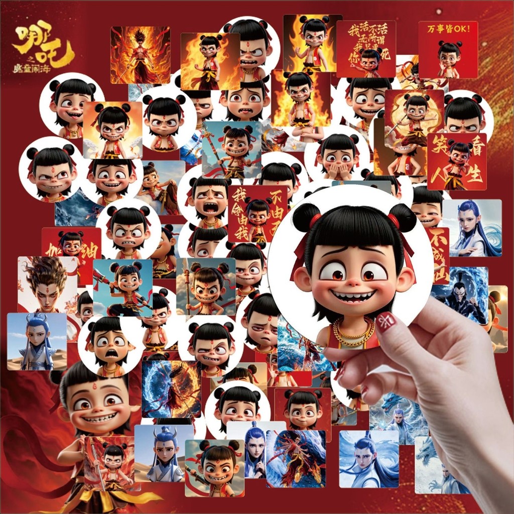 [Nezha] Stickers Devil Boy Around the World Nezha Sea Emoticon Pack ...