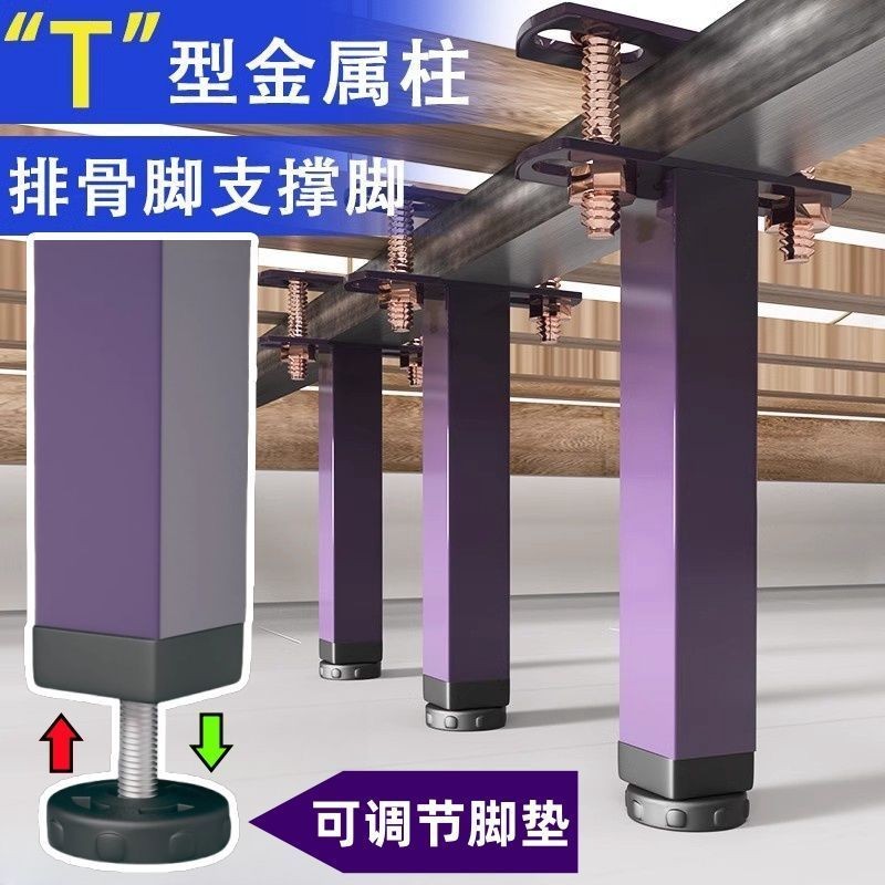 [Simple Modern] Bed Leg Support Foot Load-Bearing Bottom Bed Board ...