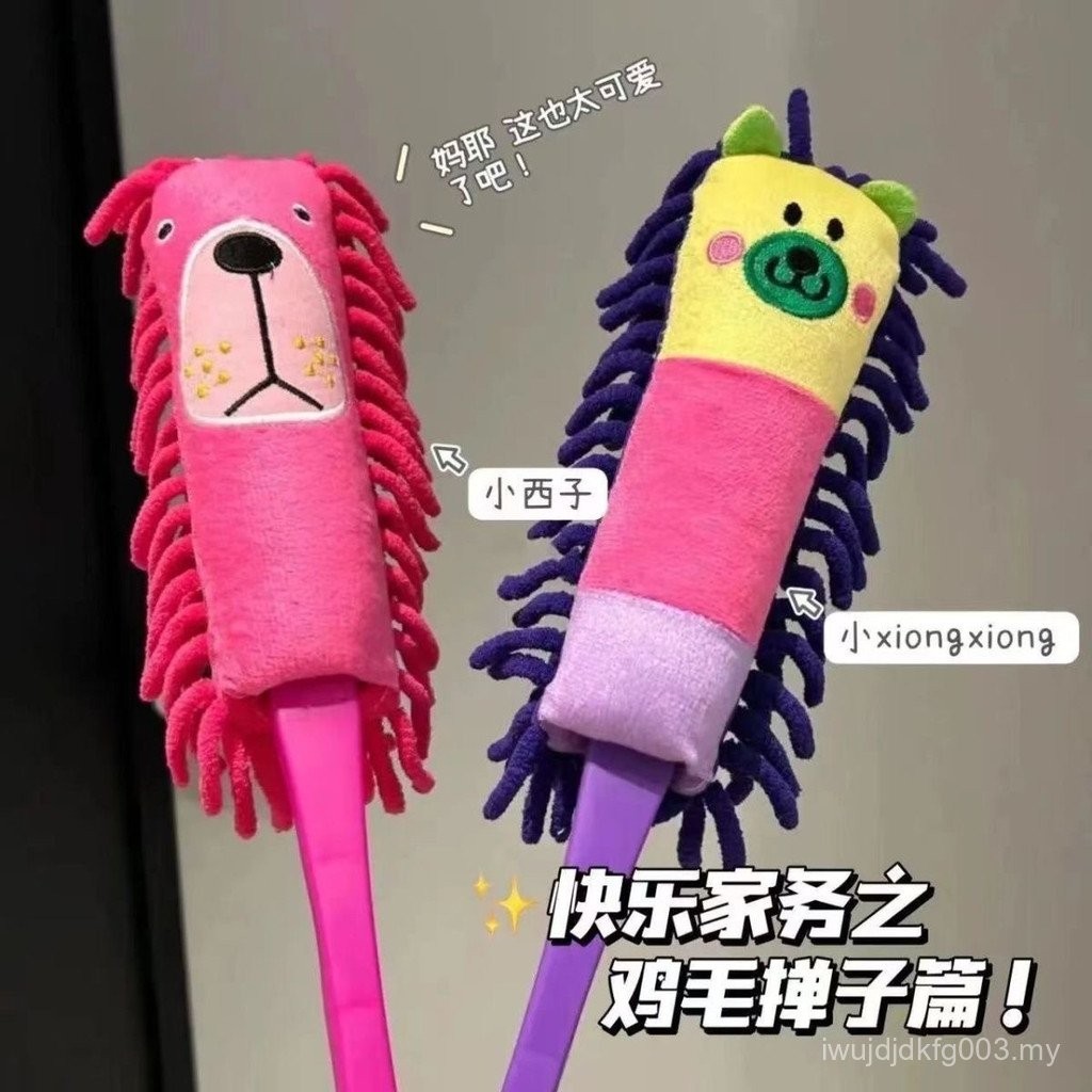 [Kadar pujian lebih dari 99% dengan gaya yang sama] Chnier kartun lap ...