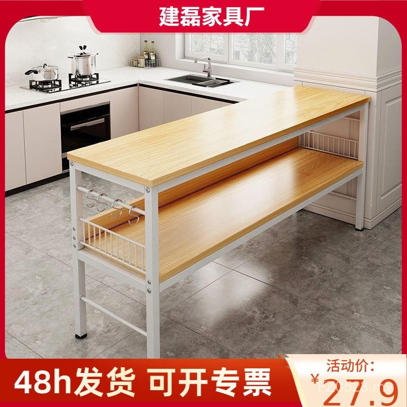 Shelf Multi-Layer Vegetable Cutting Table Household Storage Rack Dining ...