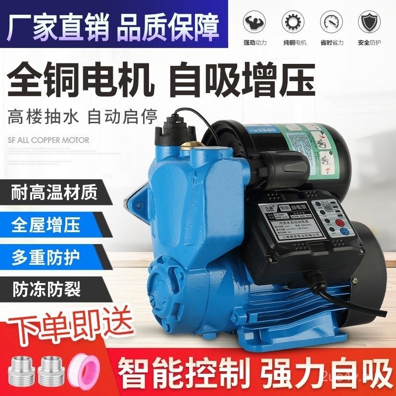 Self-priming Pump Pipe Booster Pump Automatic Household Water Pump 220v ...
