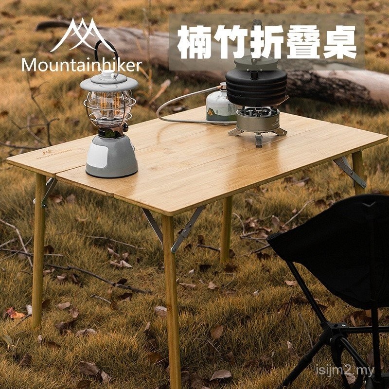 Mountain Guest Outdoor Camping Table Chair Set Folding Table Camping ...