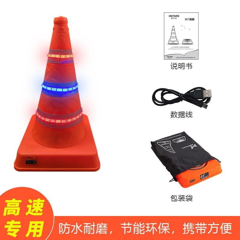 Jalur Lampu LED Amaran Kon Jalan Lampu Berkelip Kon Jalan Boleh Tarik ...