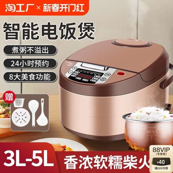 rice cooker small rice cooker mini rice cooker Hemisphere Rice Cooker ...