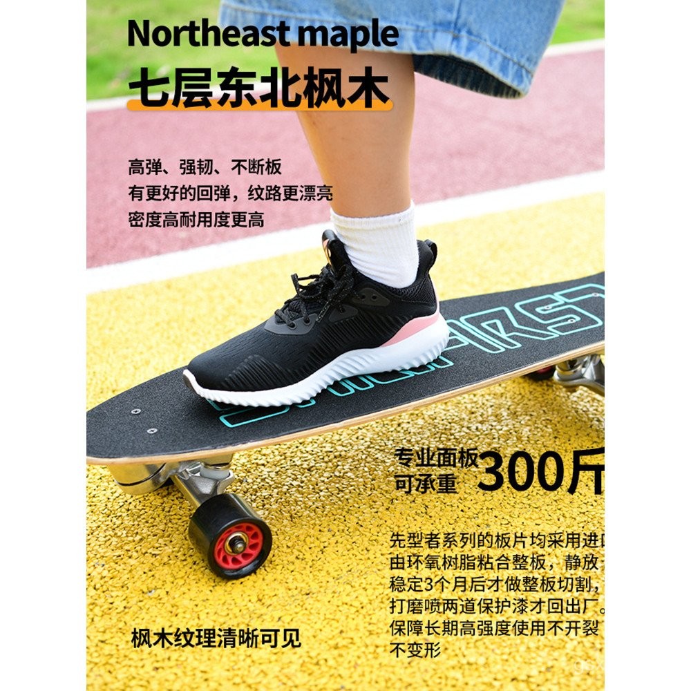 Land Surfboard Children Skateboard Girls Beginners Land Chong Board ...