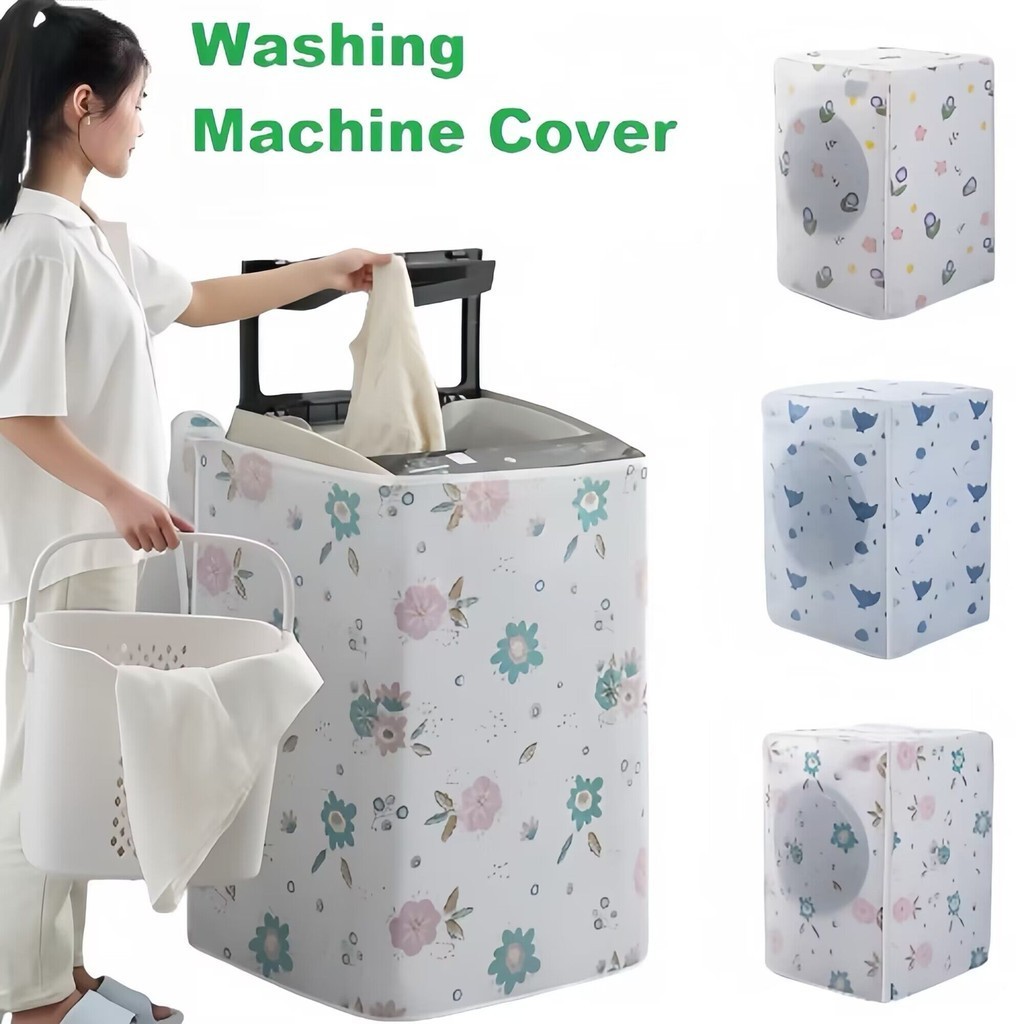 PEVA Clamshell Drum Washing Machine Dust Cover / Waterproof and ...