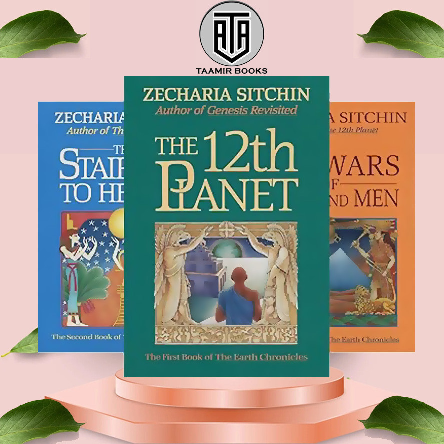 The 12th Planet Earth Chronicles (7Th book series) by Zecharia Sitchin ...