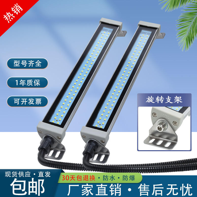 [READY Stock] Metal CNC Lathe Work Light 220V Waterproof Explosion ...