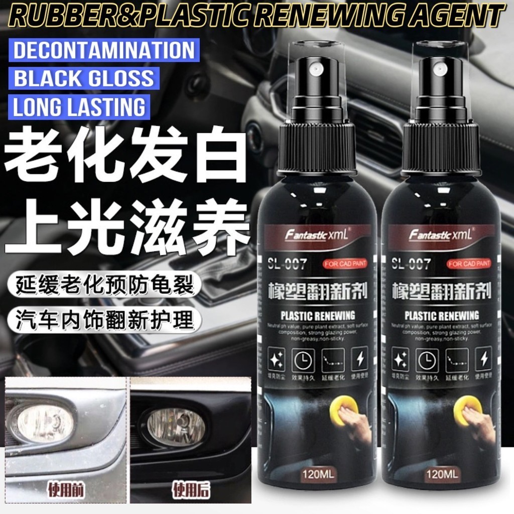 120ml Rubber Plastic Refurbishment Agent Auto Parts Crystal-Plated ...