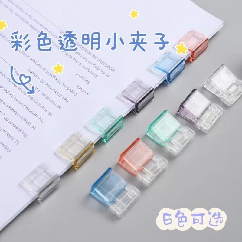 Candy colored push-pull clip anti roll fixator push-pull clip color ...