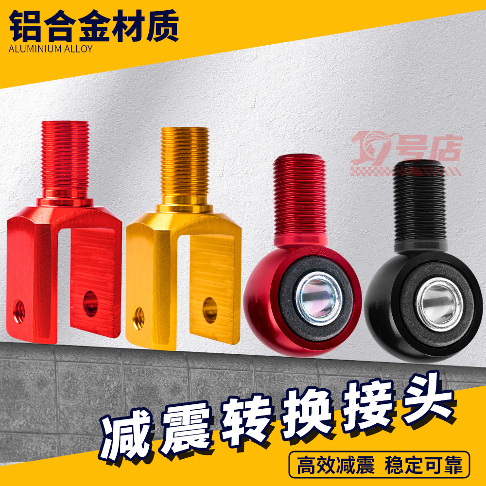Calf No. 9 Electric Vehicle Rear Shock Absorber Shock Absorber Split ...