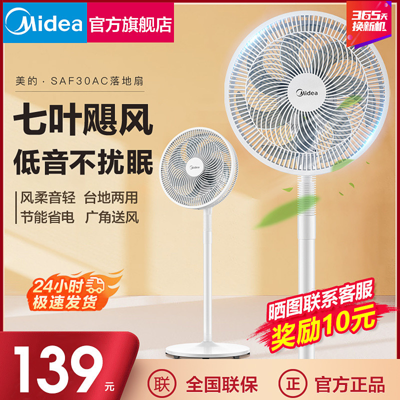 Kipas Elektrik Midea Kipas Lantai Meja Berdiri Model Dwi Guna Isi Rumah ...