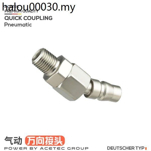 Acetec ACETEC Pneumatic Tool Universal Air Inlet Male Joint 20PM ...