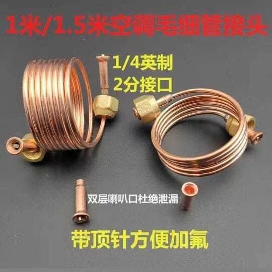 [2003 Person Collection] Refrigerator Freezer Air Conditioning ...