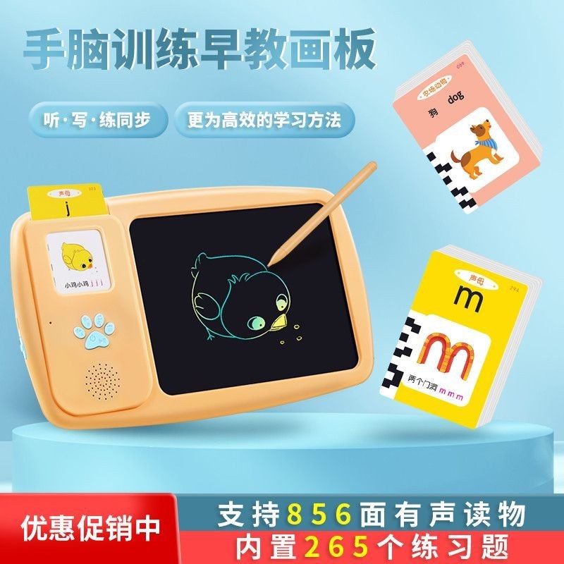 Hot Sale] [4782 People Collection] Young Children Smart Puzzle Insert ...